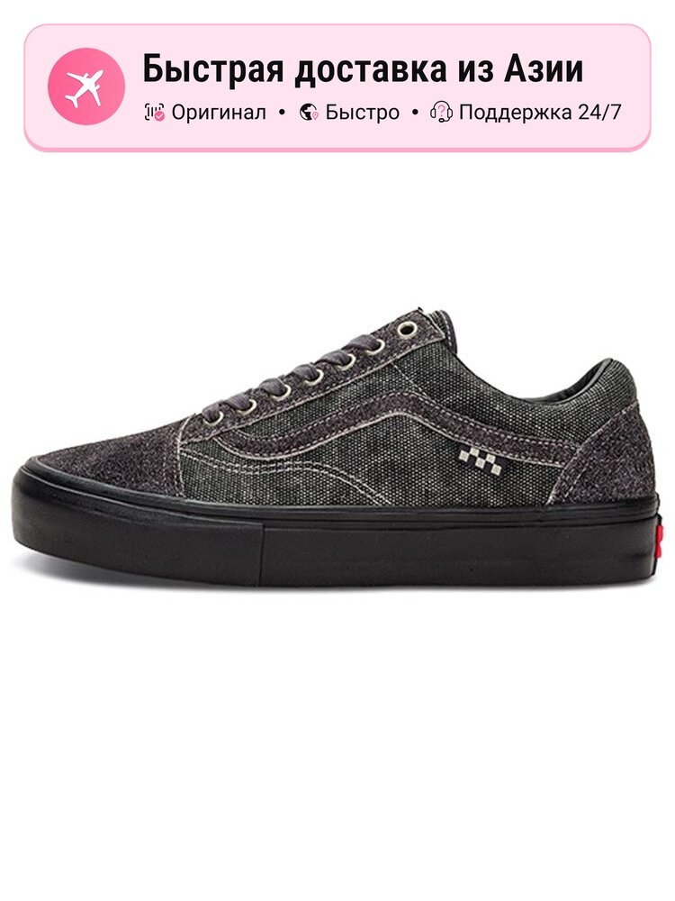 Кроссовки VANS Old Skool