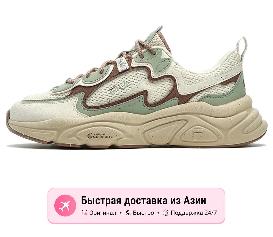 Кроссовки Fila MARS 1S+ LE