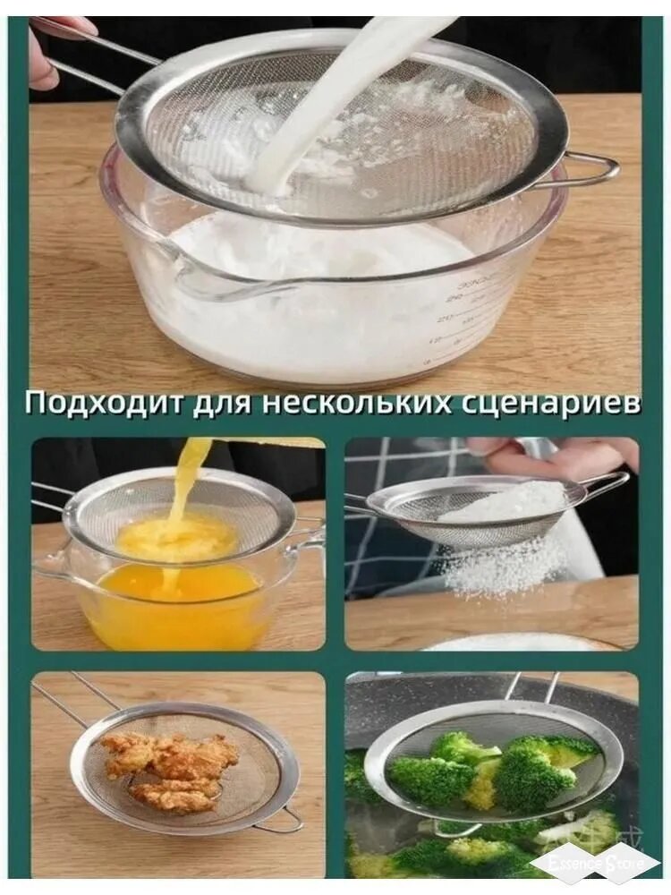 Сито для муки, набор 3 шт (18 см, 12 см, 8 см), металлическое, нержавеющая сталь, серый металлик — фото 1
