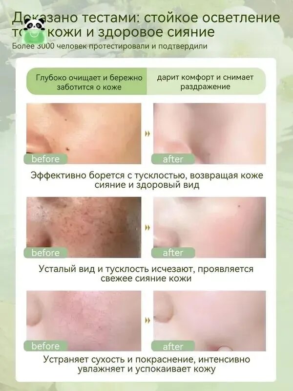 Твердое мыло — фото 1