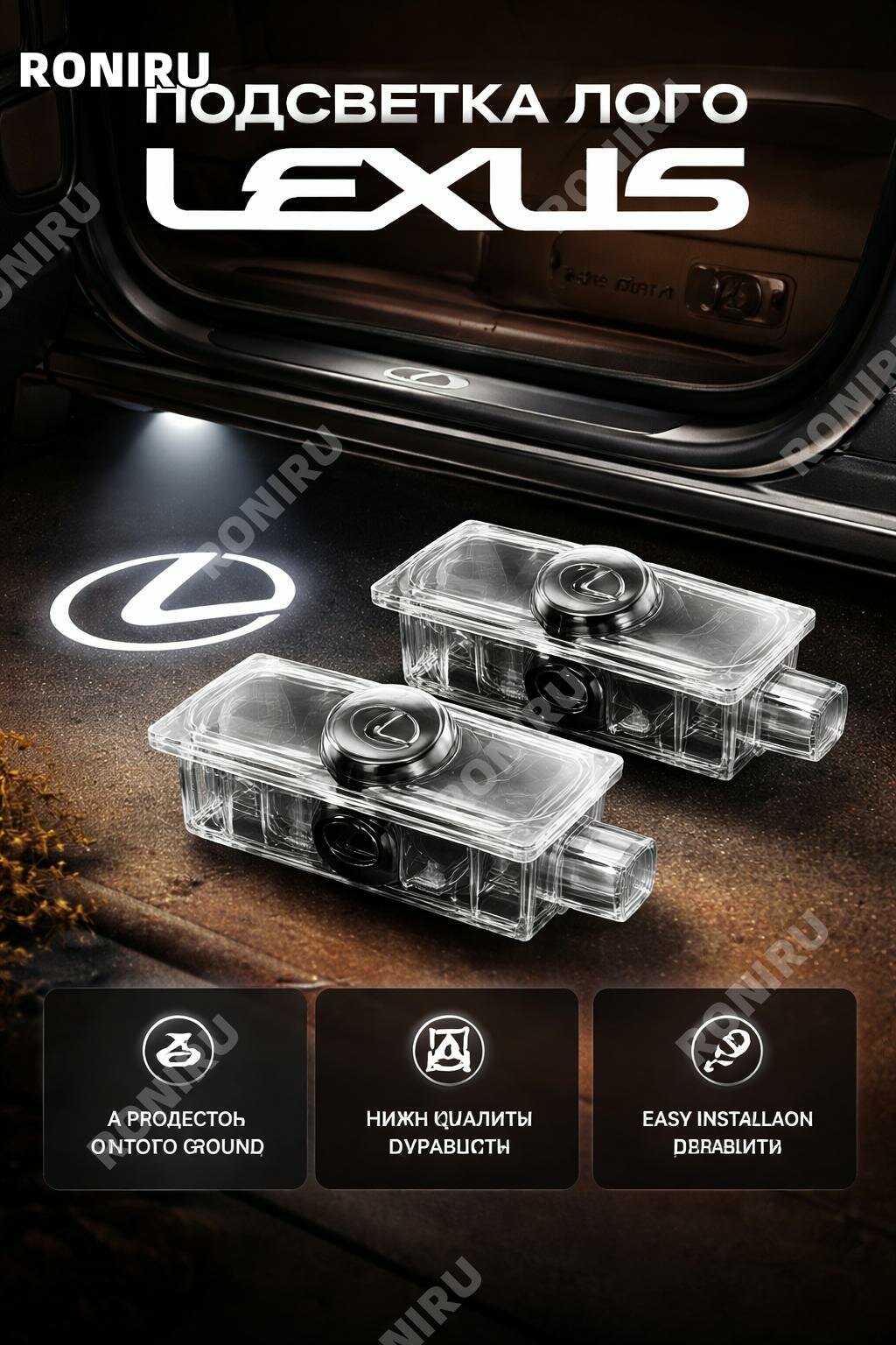 Проекционная подсветка двери Lexus LC с логотипом для ES IS LS GS LX RX GX, PC