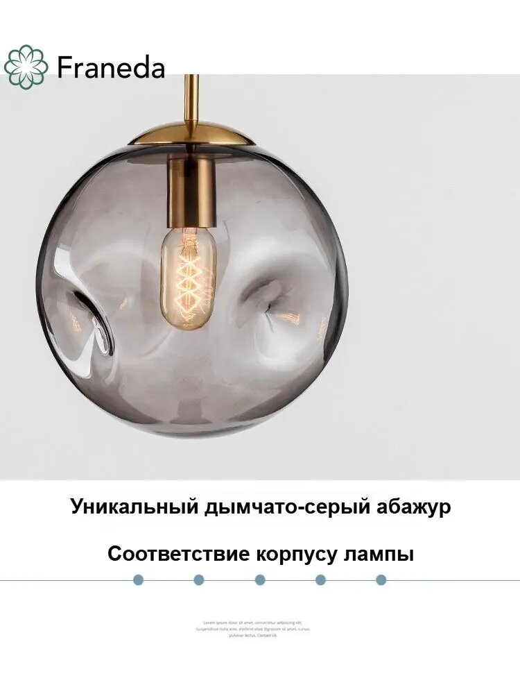 Franeda Люстра, E27, 20 Вт — фото 1
