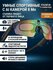 Умные спортивные очки с AI камерой 8 Мп, съемка видео от первого лица, Bluetooth...
