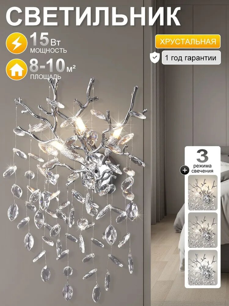 RUIXTIPAD Настенный светильник, G9, 60 Вт