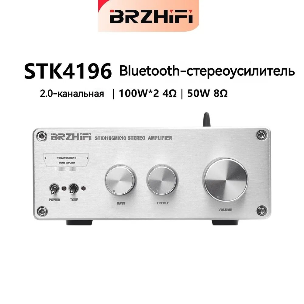 Усилитель STK4196MK10 с толстопленочной технологией, Bluetooth 5.0 и Hi-Fi-качеством звучания, значительно превосходящий LM3886