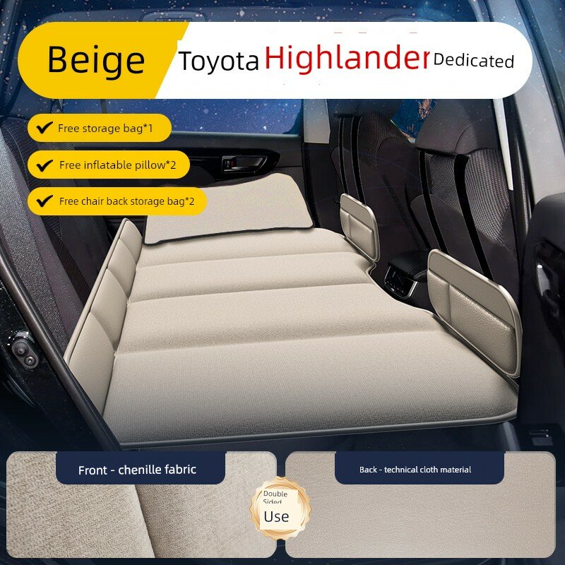 Надувная кровать для заднего сиденья Toyota Highlander 2019-2022, двусторонняя, бежевая, премиум-подушка, шербет-велюр