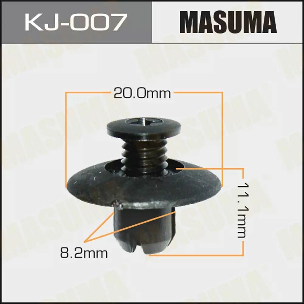 Клипсы крепежные автомобильные Honda, Lexus, Mazda, Nissan, Toyota (OEM 90467-08145, 01553-01285, 90675-SB3-003, FB01-56-964) KJ-007, 5 шт.
