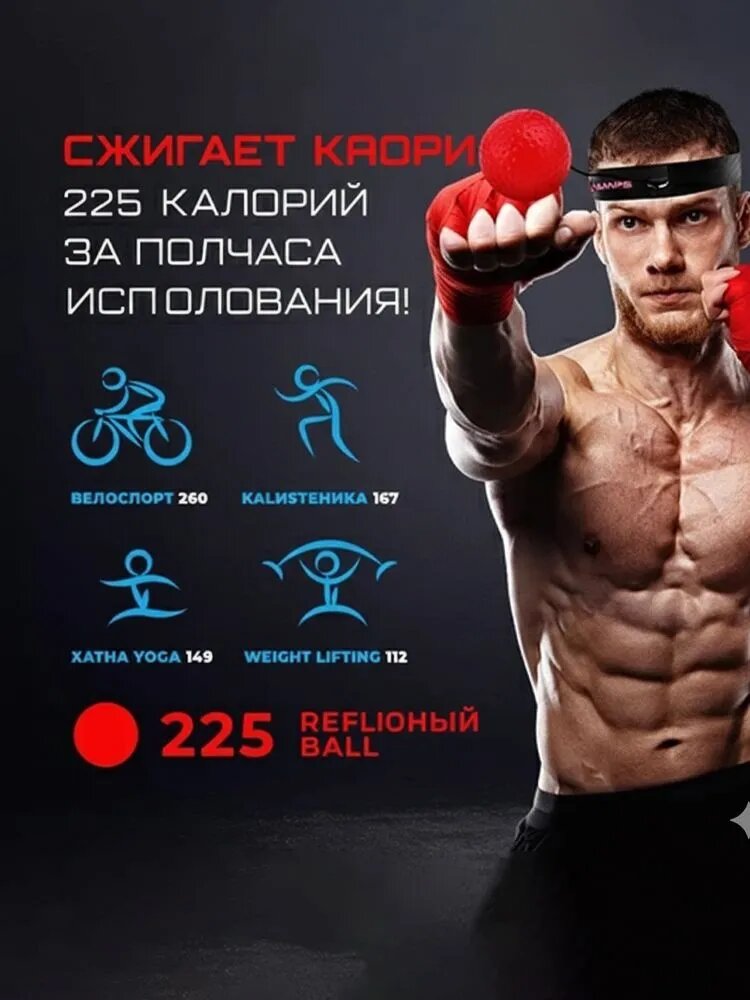 Мяч для бокса, портативный подвесной тренировочный мяч для бокса, 2 шт, красный 40г, черный 20г — фото 1