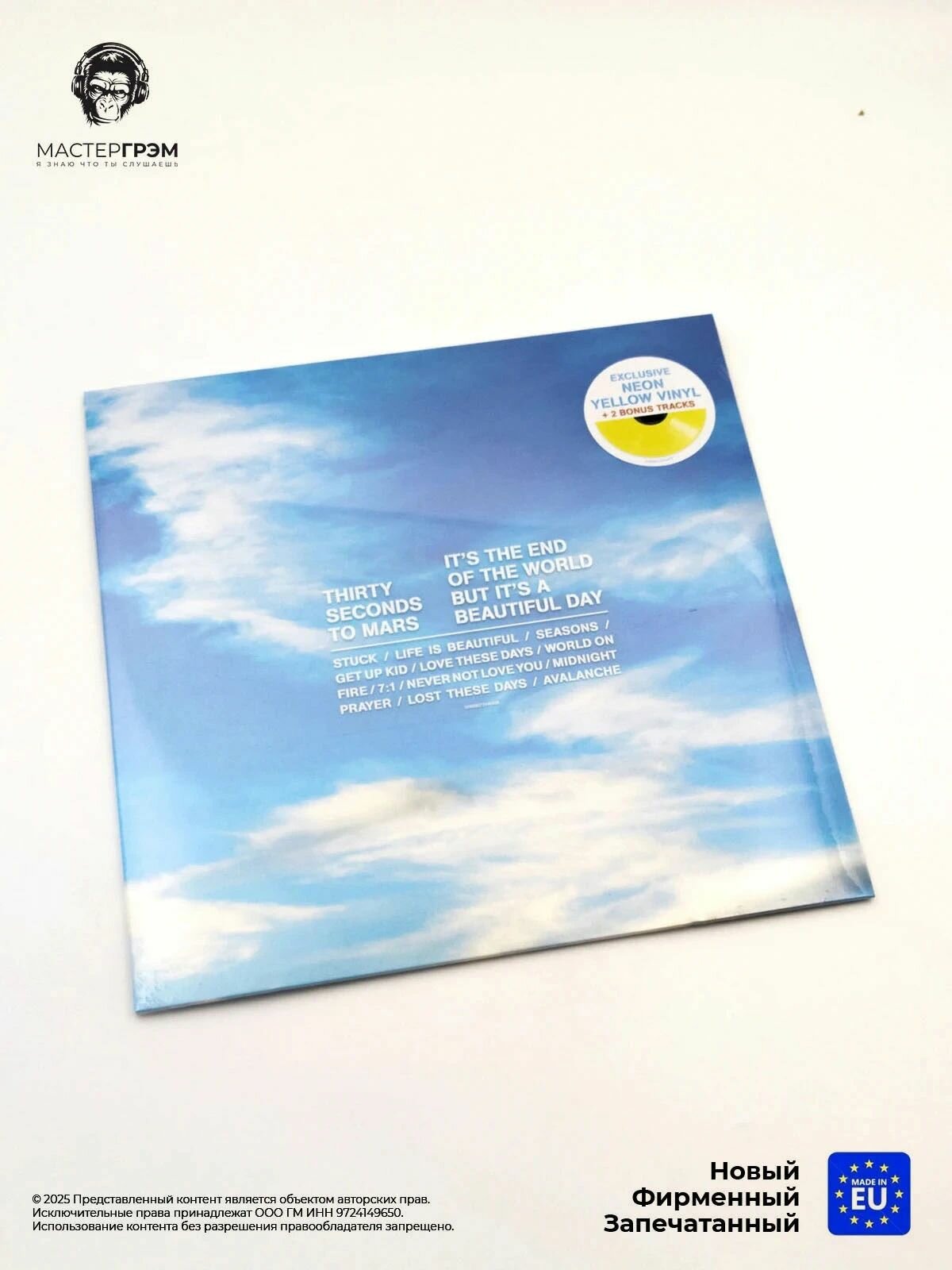 Виниловая пластинка Thirty Seconds To Mars - It's The End Of The World But It's A Beautiful Day (LP, Неоново-желтый винил) Limited, 2023