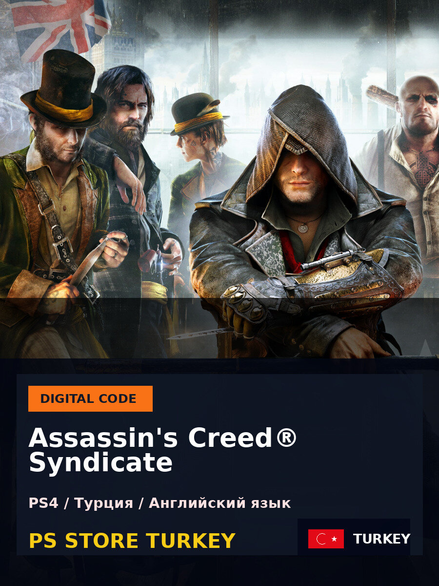 Assassin's Creed® Syndicate PS4 — PlayStation Store Турция, цифровая версия