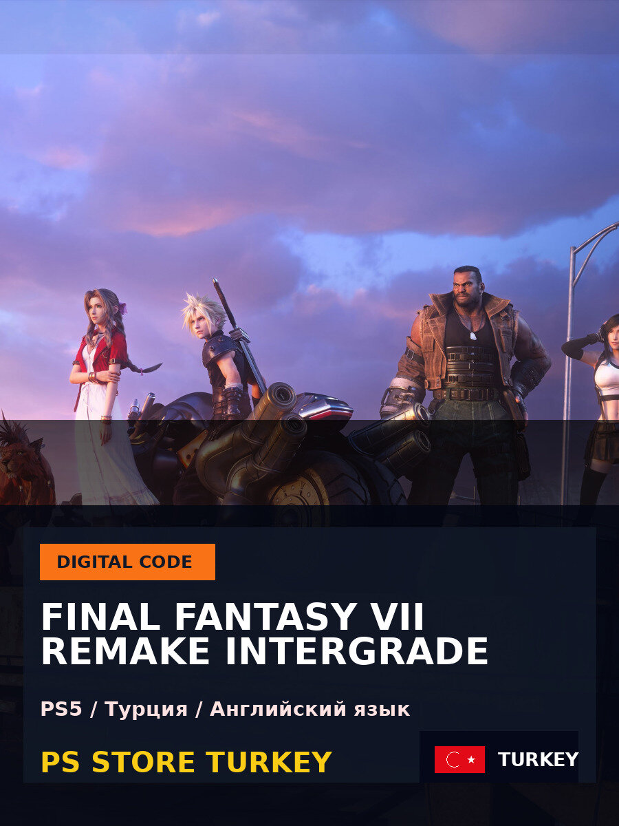 FINAL FANTASY VII REMAKE INTERGRADE PS5 — PlayStation Store Турция, цифровая версия