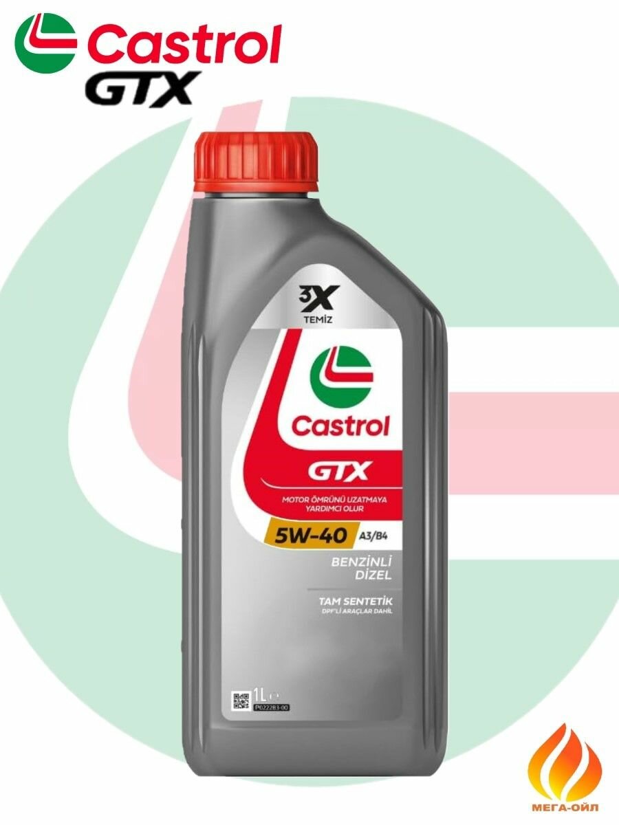 Castrol GTX A3/B4 5W-40 Масло моторное, Синтетическое, 4 л A3/B4 5W40