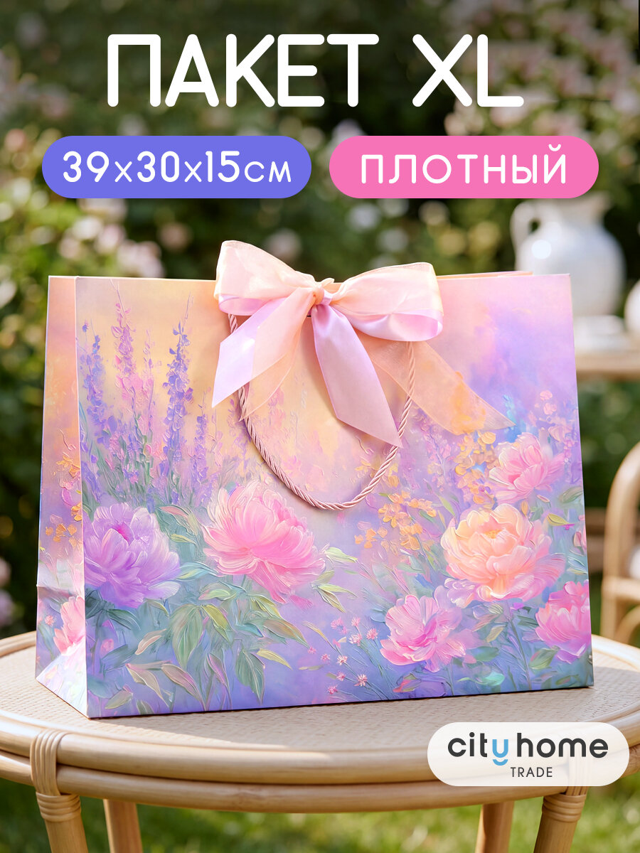 Подарочный пакет горизонтальный женский с бантом, 39x30x15 см, 1 шт.