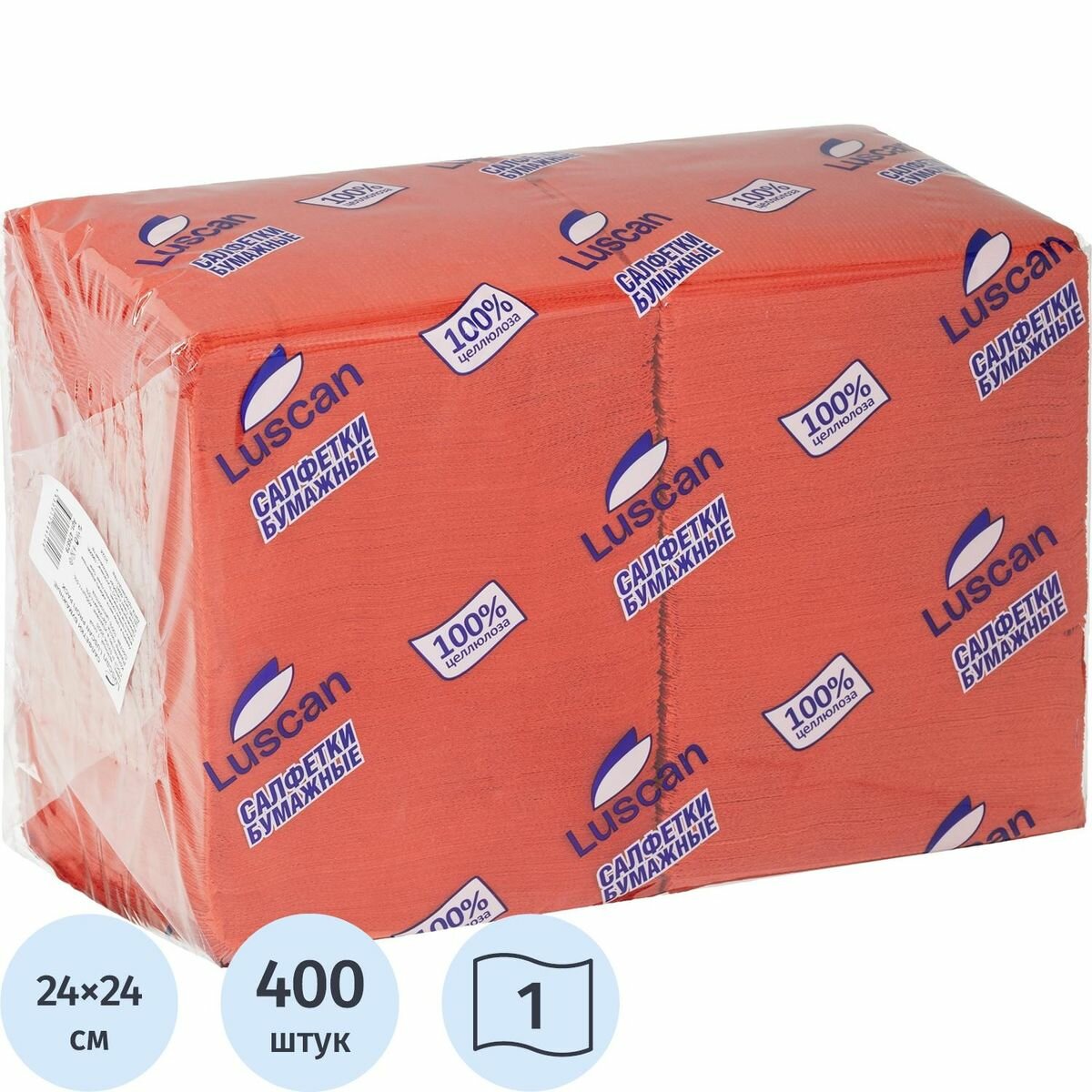 Салфетки бумажные 24x24см, 1-слойные Luscan Profi Pack, красные, 400шт.