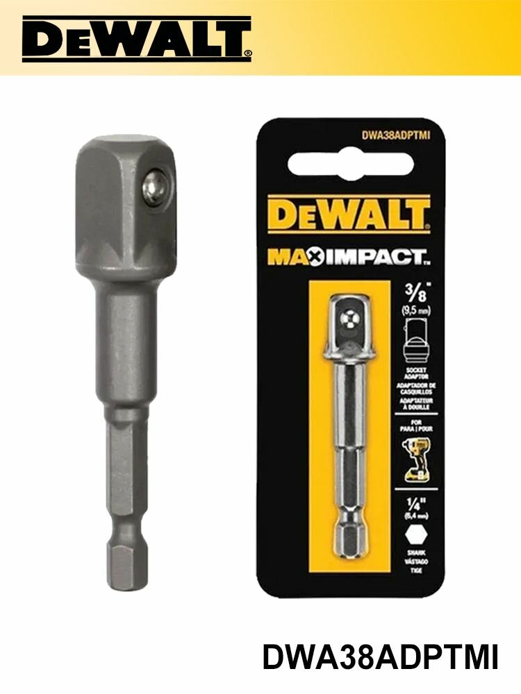 DEWALT Переходники для шуруповерта под торцевые головки 1/4", 3/8", Длина 65 мм, DWA38ADPTMI 1/4 3/8 65 мм для торцевых головок