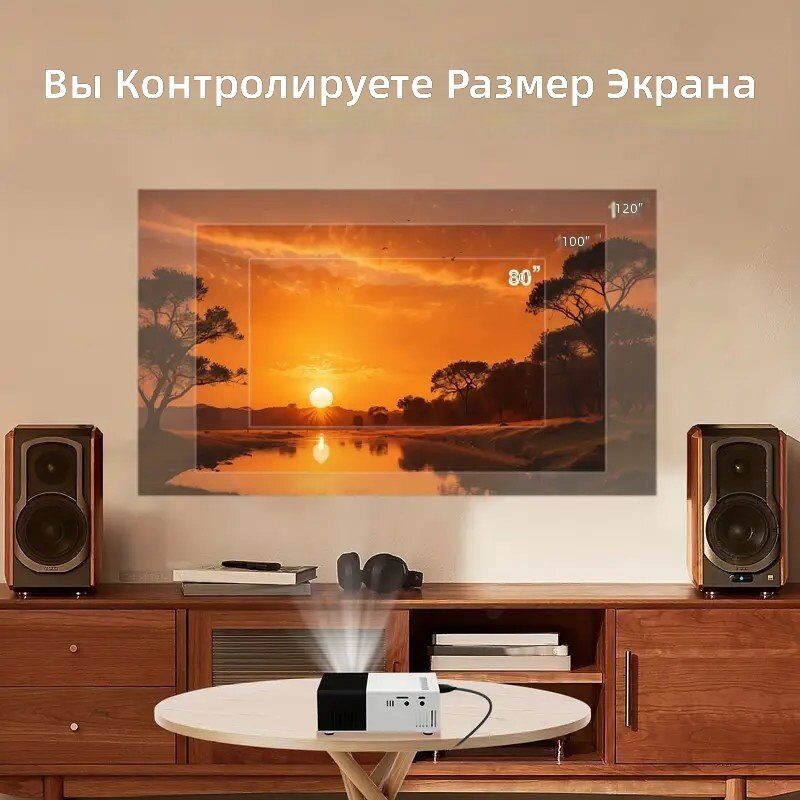 Портативный мини-проектор LED, нативное разрешение 240P, яркость 29ANSI, поддержка 1080P HD, пульт ДУ, питание от USB, для фильмов, презентаций и домашнего кинотеатра, совместим с смартфонами и iPad, цвет: настенная проекция фильмов
