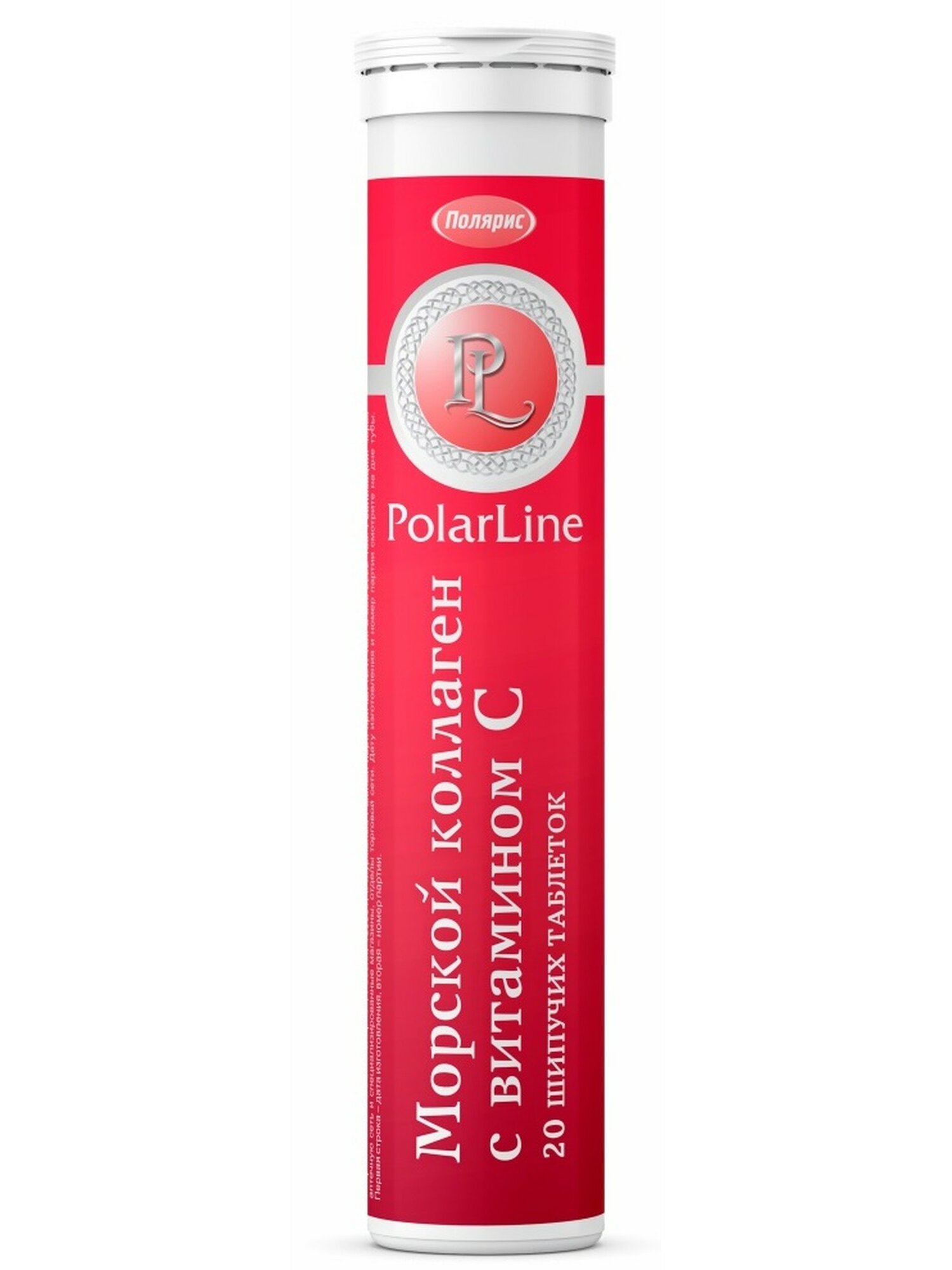 POLARLINE морской коллаген витамин С со вкусом апельсина N20 табл ШИП ПО 3,8Г