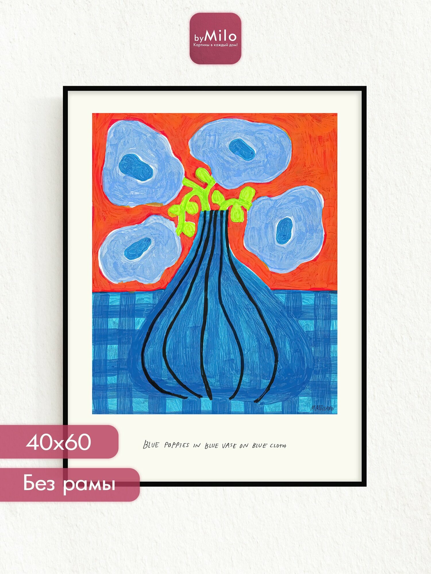 Постер на стену "Blue Poppies", 40х60см