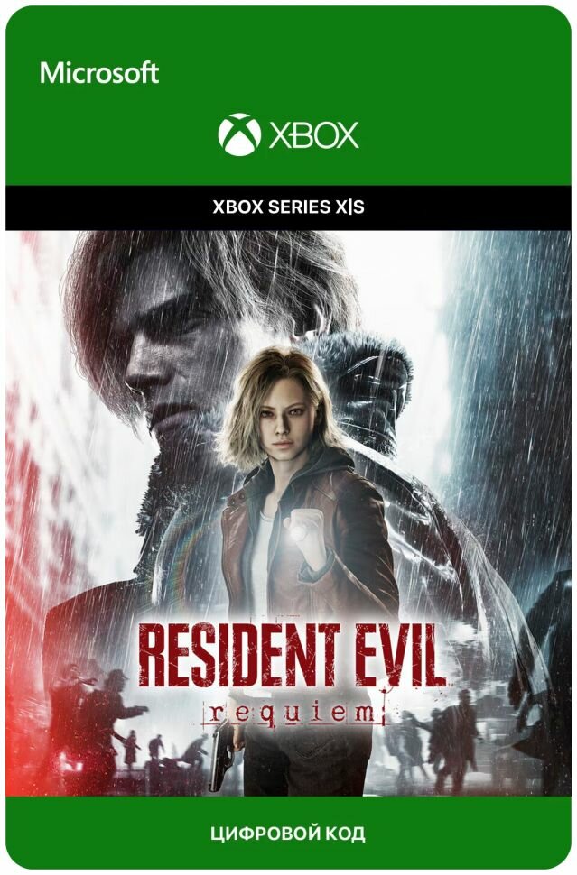 Игра Resident Evil Requiem - Standart Edition для Xbox Series X|S, электронный ключ