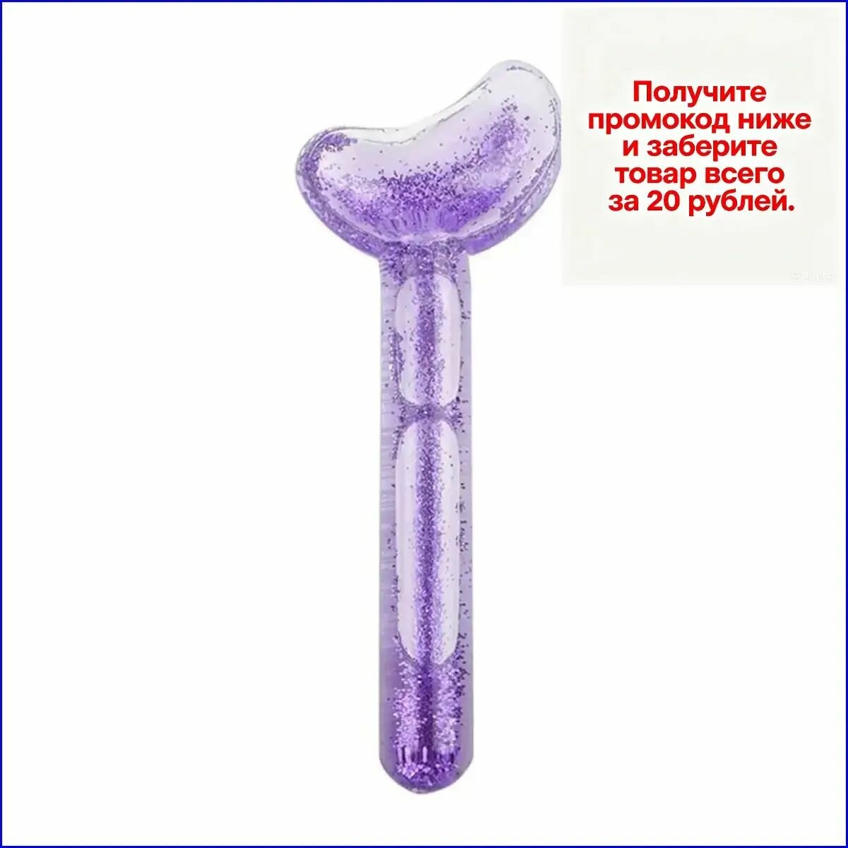Премиальный криороллер для лица, шеи и зоны декольте в розовом исполнении, применяемый с охлаждающим эффектом 2