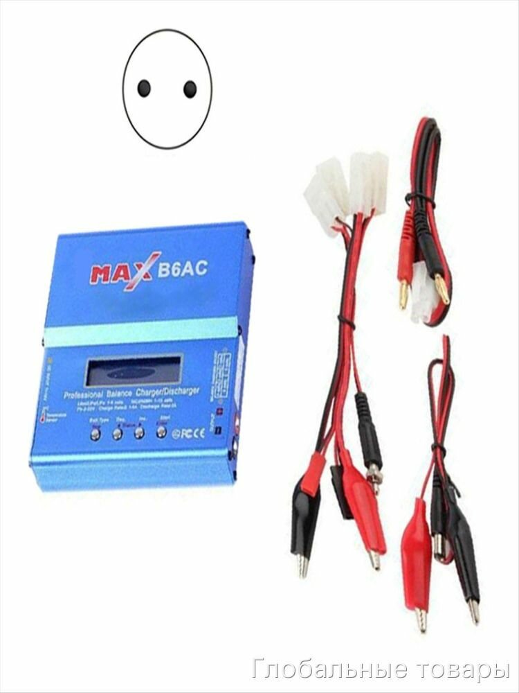 B6AC 80 Вт 6 А Зарядное Устройство С Дистанционным Управлением, Цифровое ЖК-Дисплеем И Вилкой ЕС