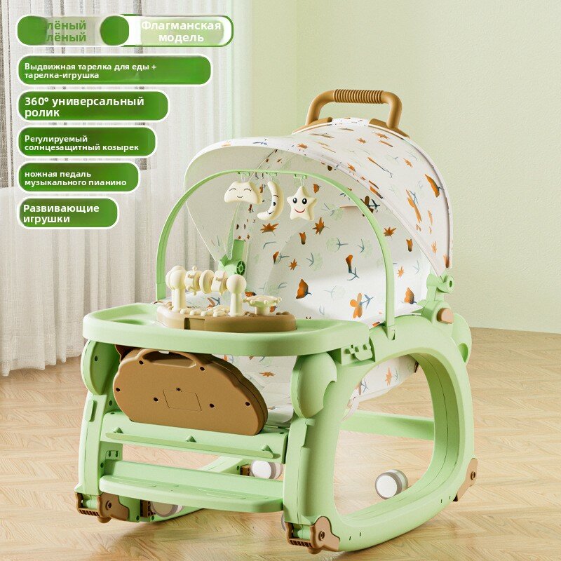 Кресло-качалка детская, многофункциональное, с музыкой, для детей 0-3 лет, противоскользящие ножки
