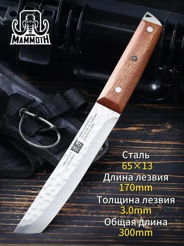 Нож для чистки креветок 1 предм. серебристый, светло-коричневый