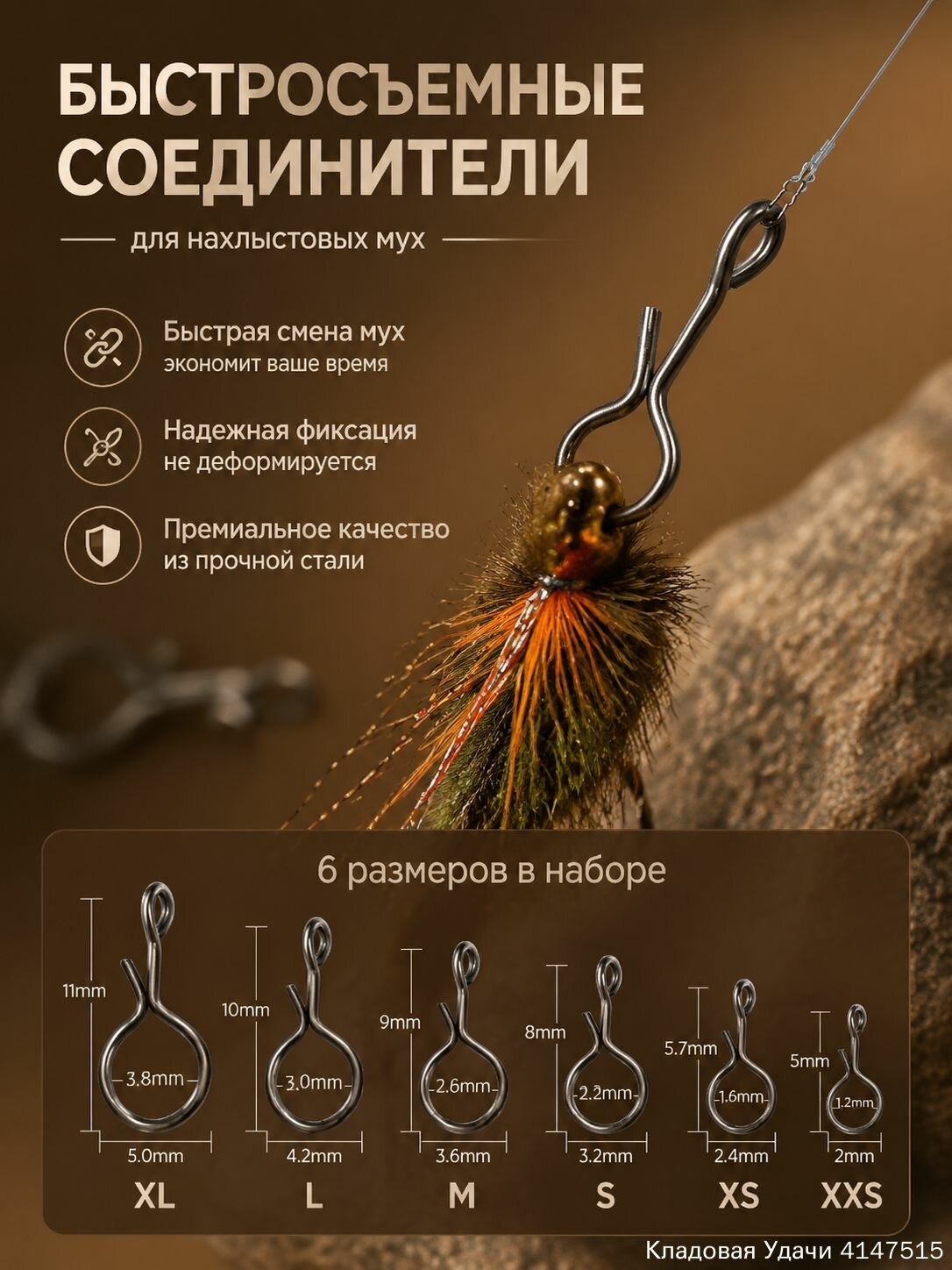 100шт , XXS, Оснастка Для Ловли Нахлыстом С Быстросменным Соединением для Мух, Крючковые Приманки Без Узлов мушки нахлыстовые быстросменная оснастка крючки без узлов