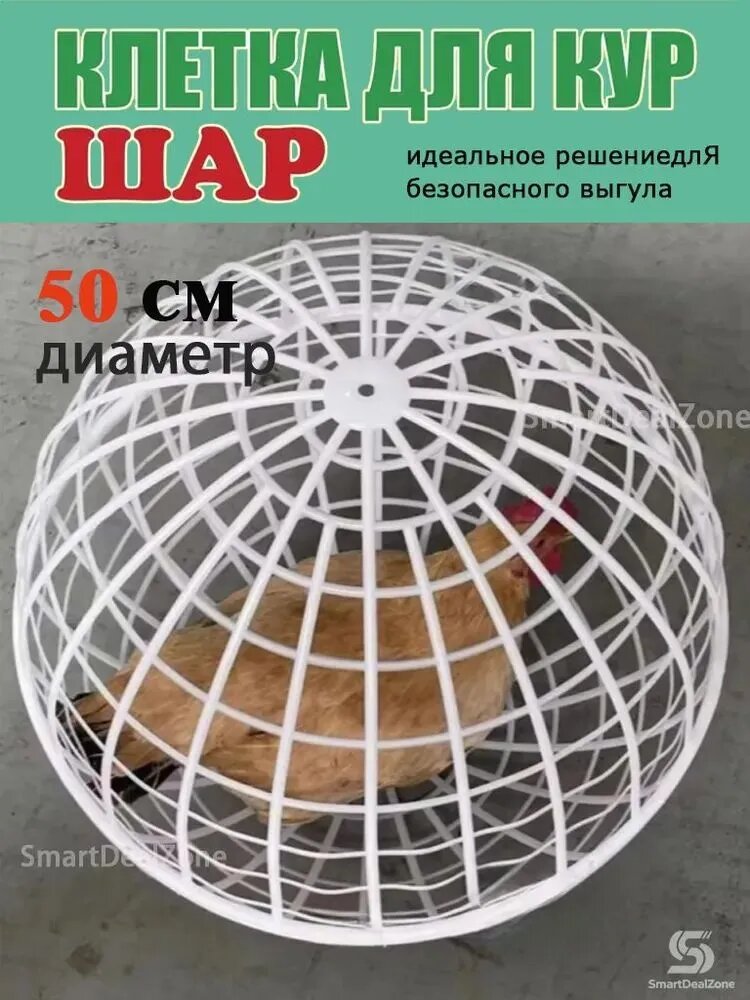 Клетки для кур, цыплят, уток, кроликов и мелких животных, а также портативные складные загоны для выгула, простые в сборке