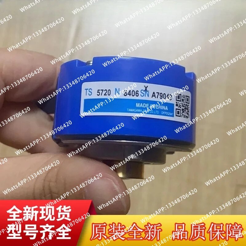 Энкодеры TS5720N8406, TS5720N8401, TS5720N8412 TS5700N8501