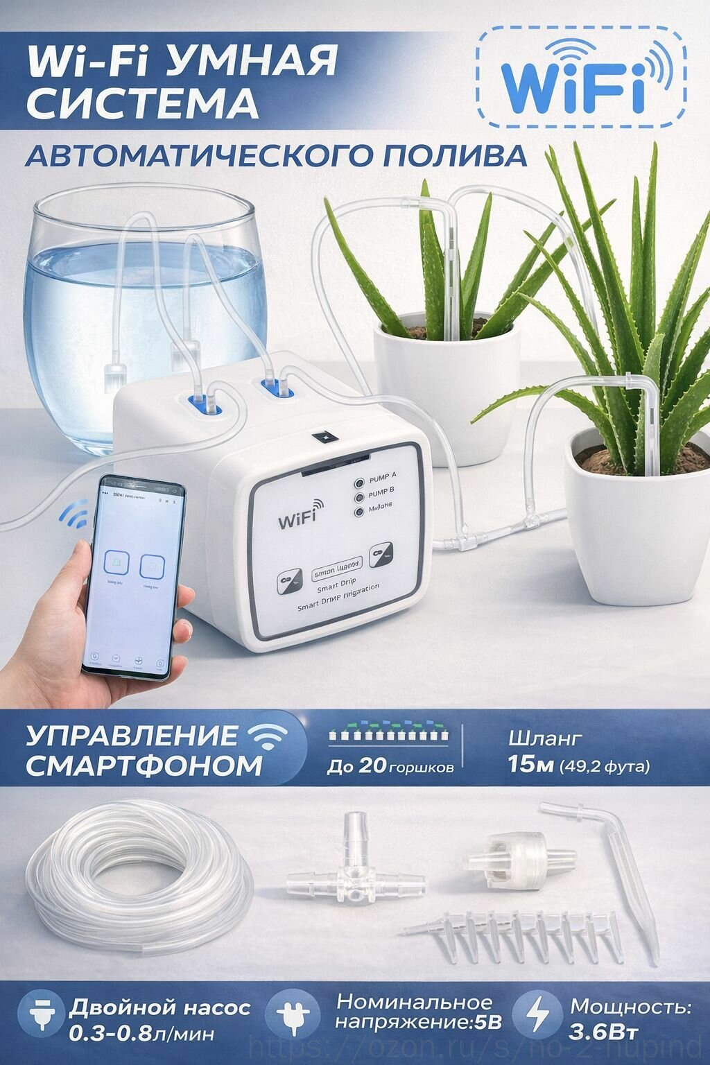 Кашпо с автополивом 8 см, 1 шт, цвет белый
