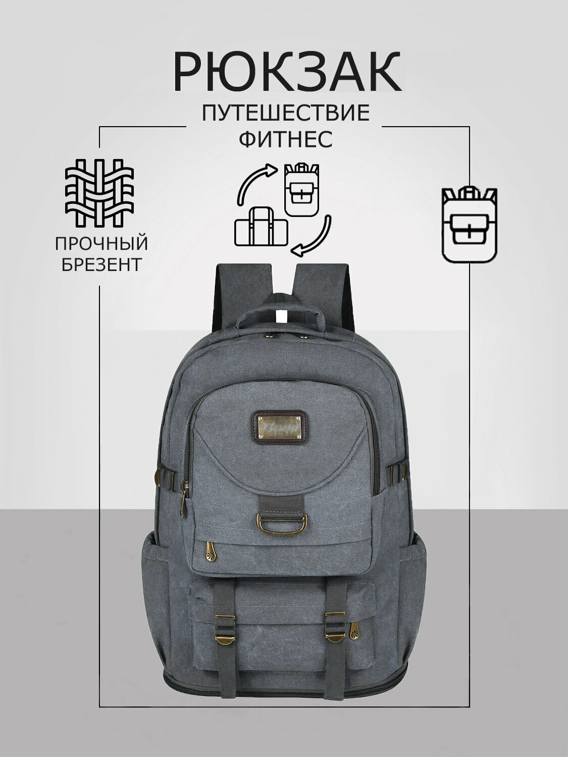 Рюкзак TIMSOON, городской, брезентовый, с расширением на дно, для ноутбука