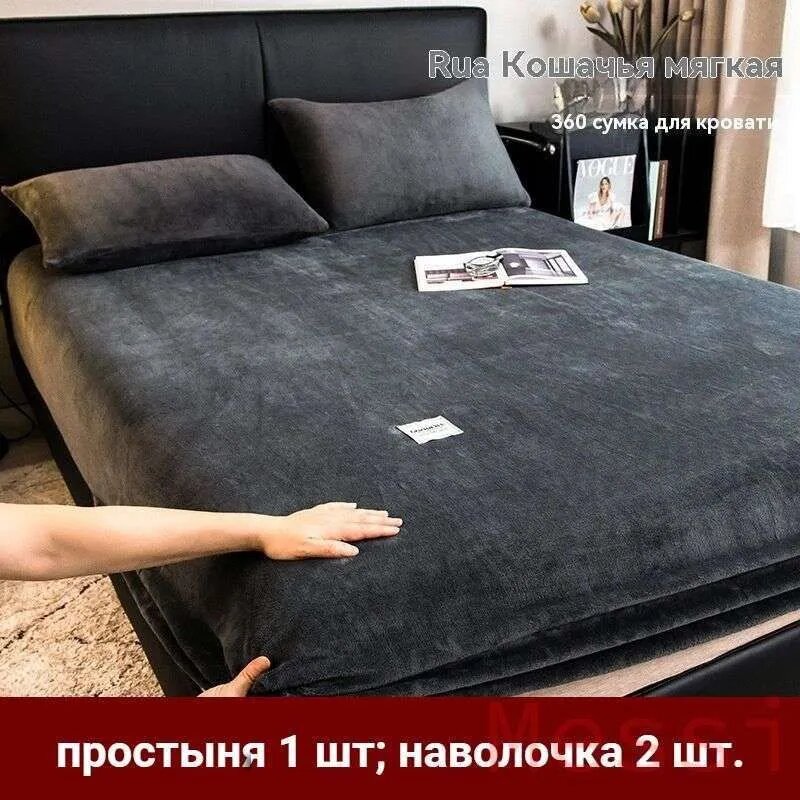 Простыня на резинке 150x200 см, бархат, темно-серый, велюр, для матраса 5-28 см, Китай