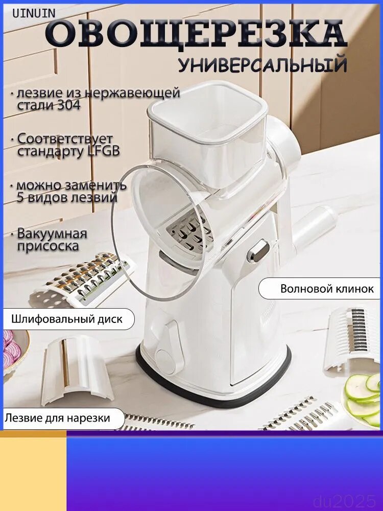 Многофункциональный ручной нарезчик для овощей и фруктов, набор из 5 в 1 с вакуумным