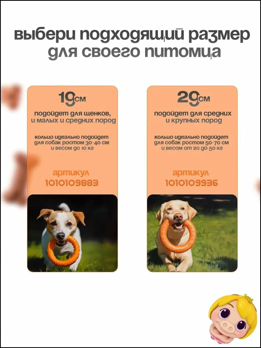 Кольцо-пуллер для собак, 29 см, игрушка для собак — фото 1