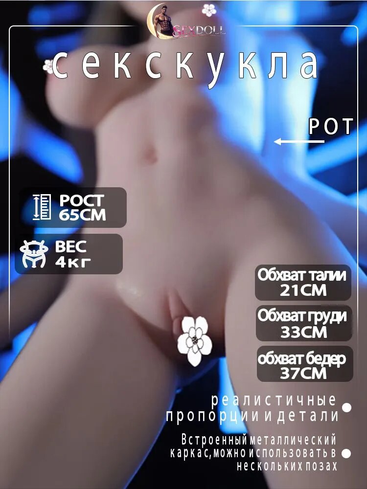 65 см, мужская секс-кукла, лёгкая и комфортная, мужская симуляционная кукла (100% анонимно)