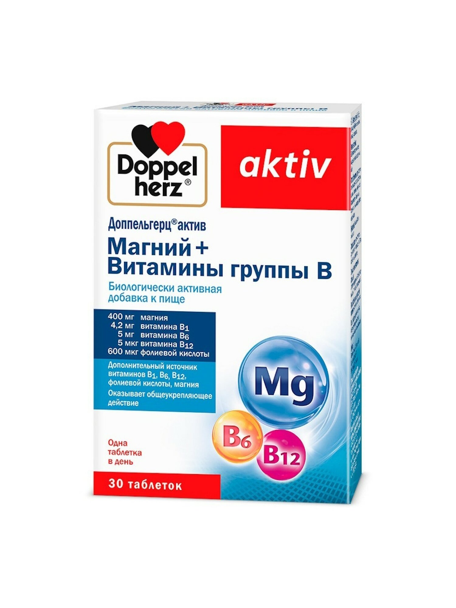 Доппельгерц актив магний+ВИТ группы В N30 табл — Таблетки массой 1405 мг - 30 шт. в уп.