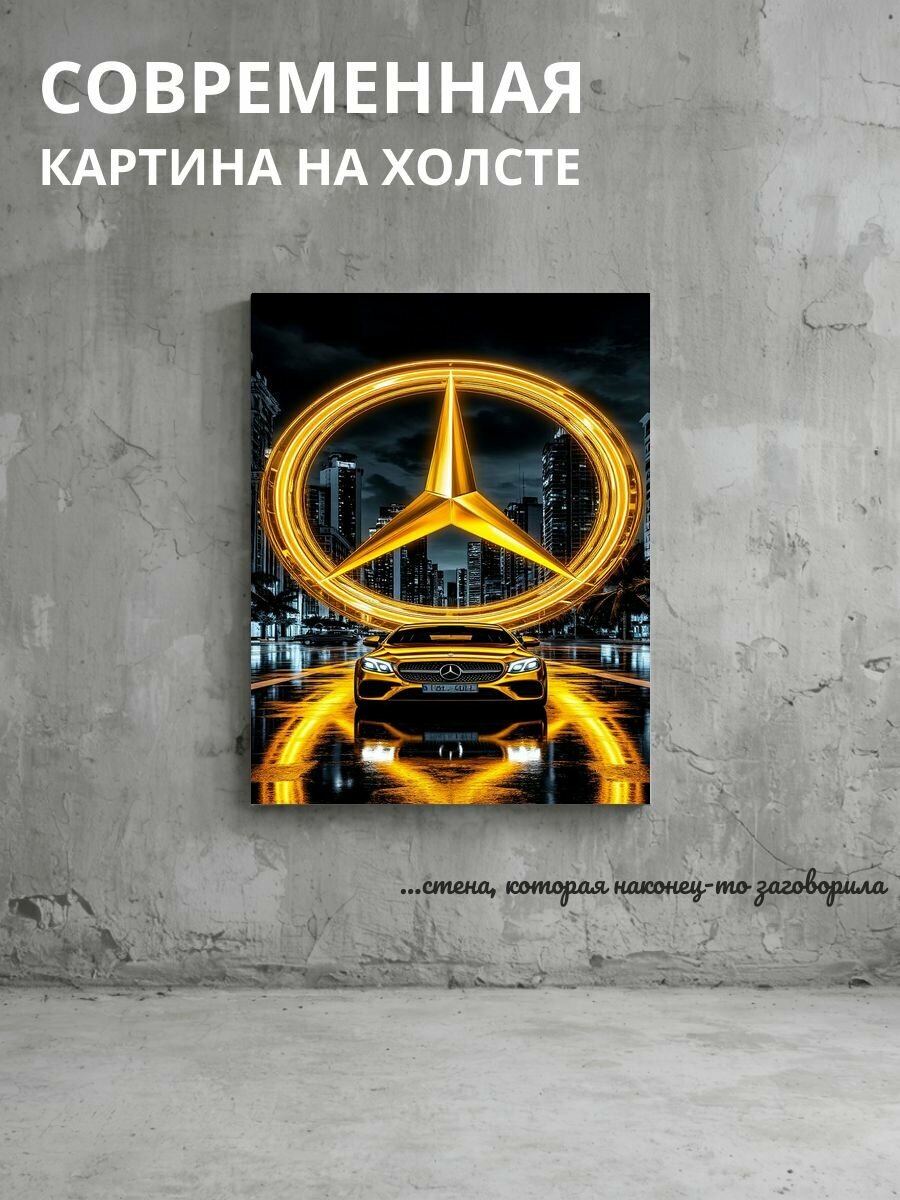 Картина на холсте Автомобиль и логотип 50x70 см