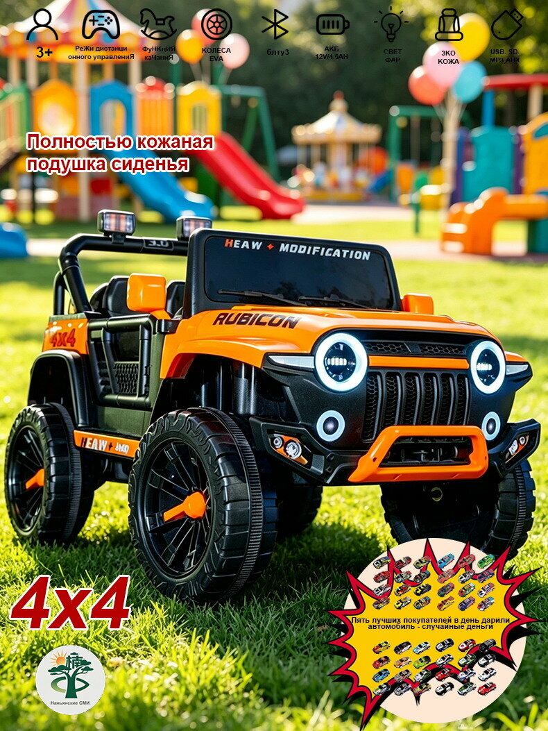 TANK 300 KIDS электромобиль(серый), двухместный местный /4WD, с дистанционным управлением/Bluetooth