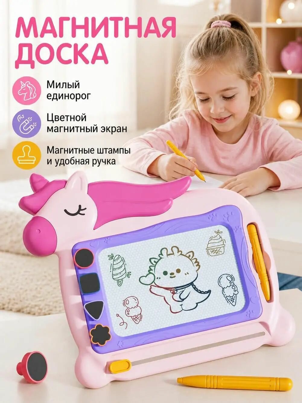 Эксклюзивный планшет для граффити, применяемый в развивающих играх, создан для детского творчества с магнитной основой