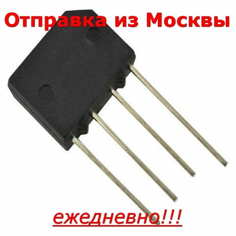 Диод 2KBP10 D-44, 1кВ, 2А , KBP210, RS207
