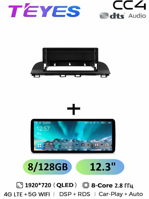 Магнитола Teyes CC4 8/128 Gb 12.3" Mazda 3 Mazda3 3 Axela BM 2013-2017 (B) 8-ми ядерный процессор, QLED экран, 4G, Wi-Fi
