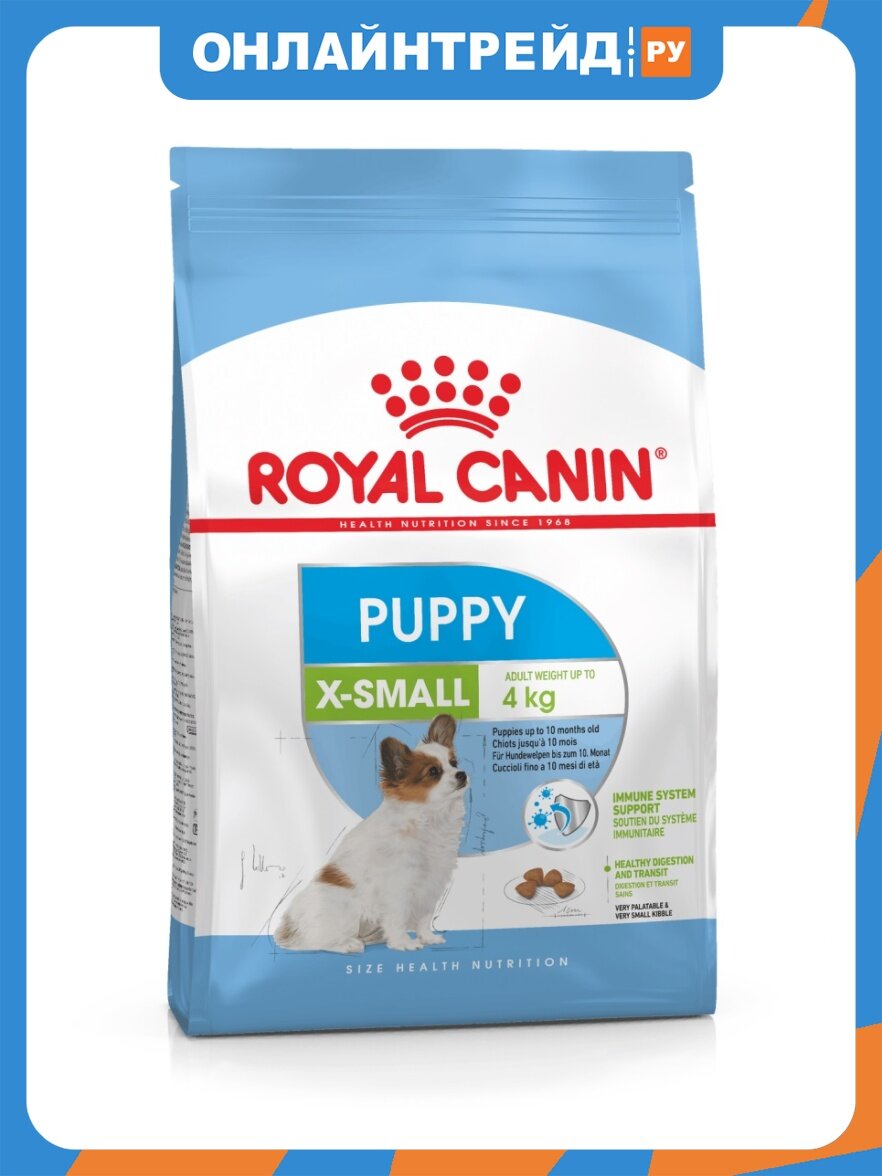 Корм сухой для щенков миниатюрных пород Royal Canin X-Small Puppy1,5 кг
