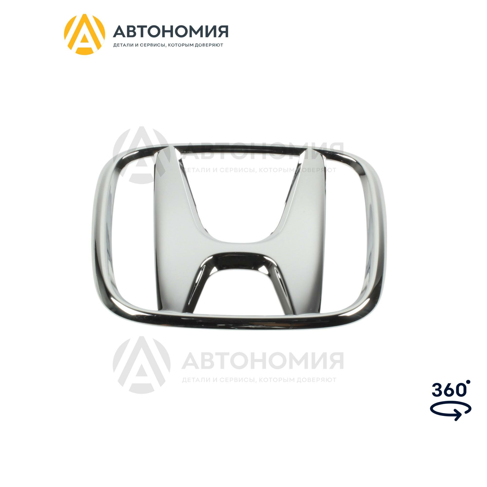Эмблема HONDA задняя Honda 75701-SMA-000