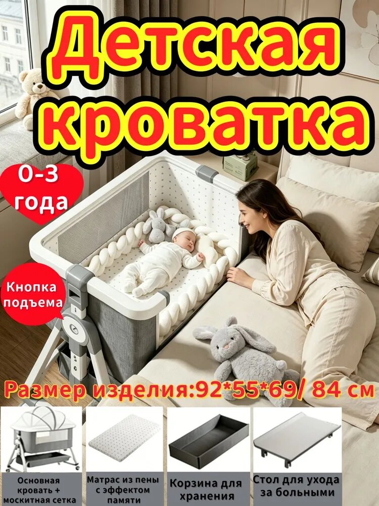 Кровать детская 55х92х84 см, серый