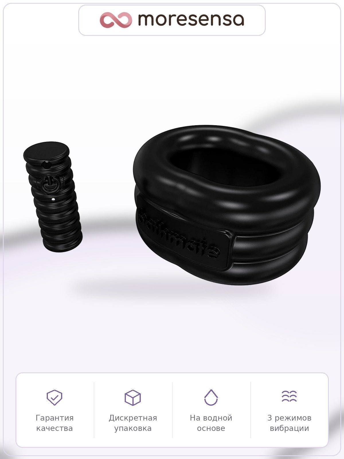 Виброкольцо Bathmate Vibe Ring Stretch, elastomex, черный, аккумулятор