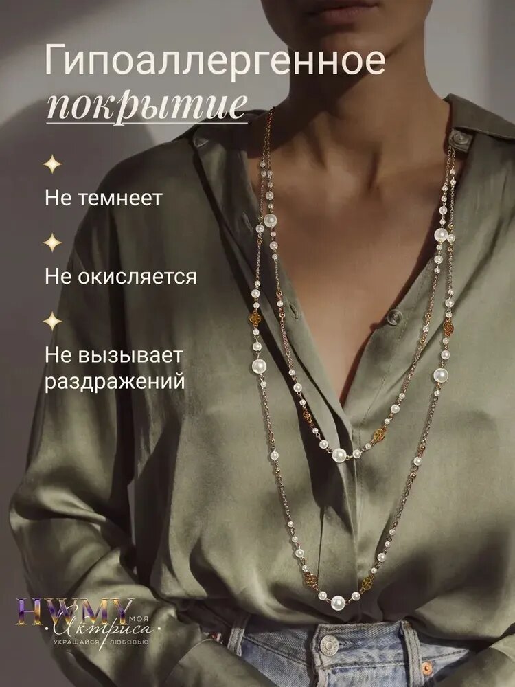 Инструмент для застёгивания украшения — фото 1