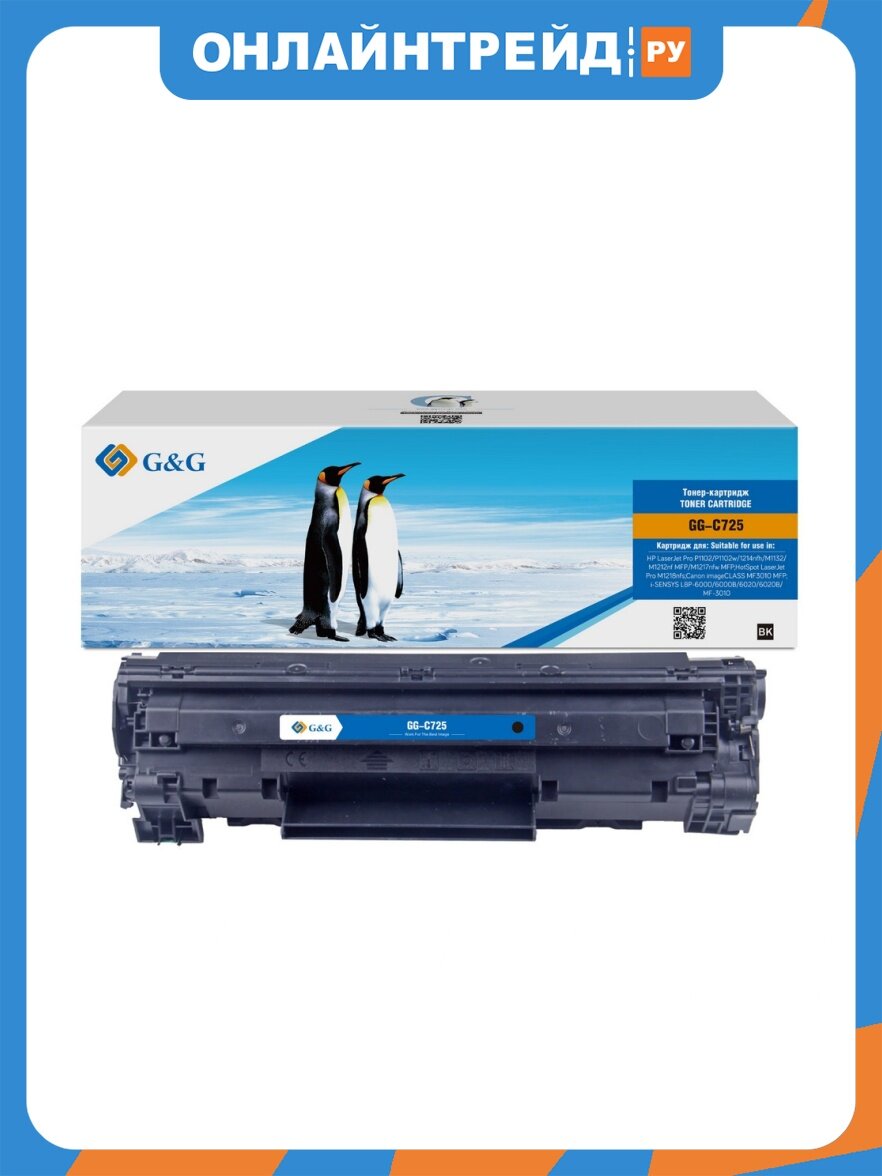 Картридж лазерный G&g GG-C725 черный (1600стр.) для Canon imageCLASS MF3010 MFP/LBP-6000/6000B/6020/