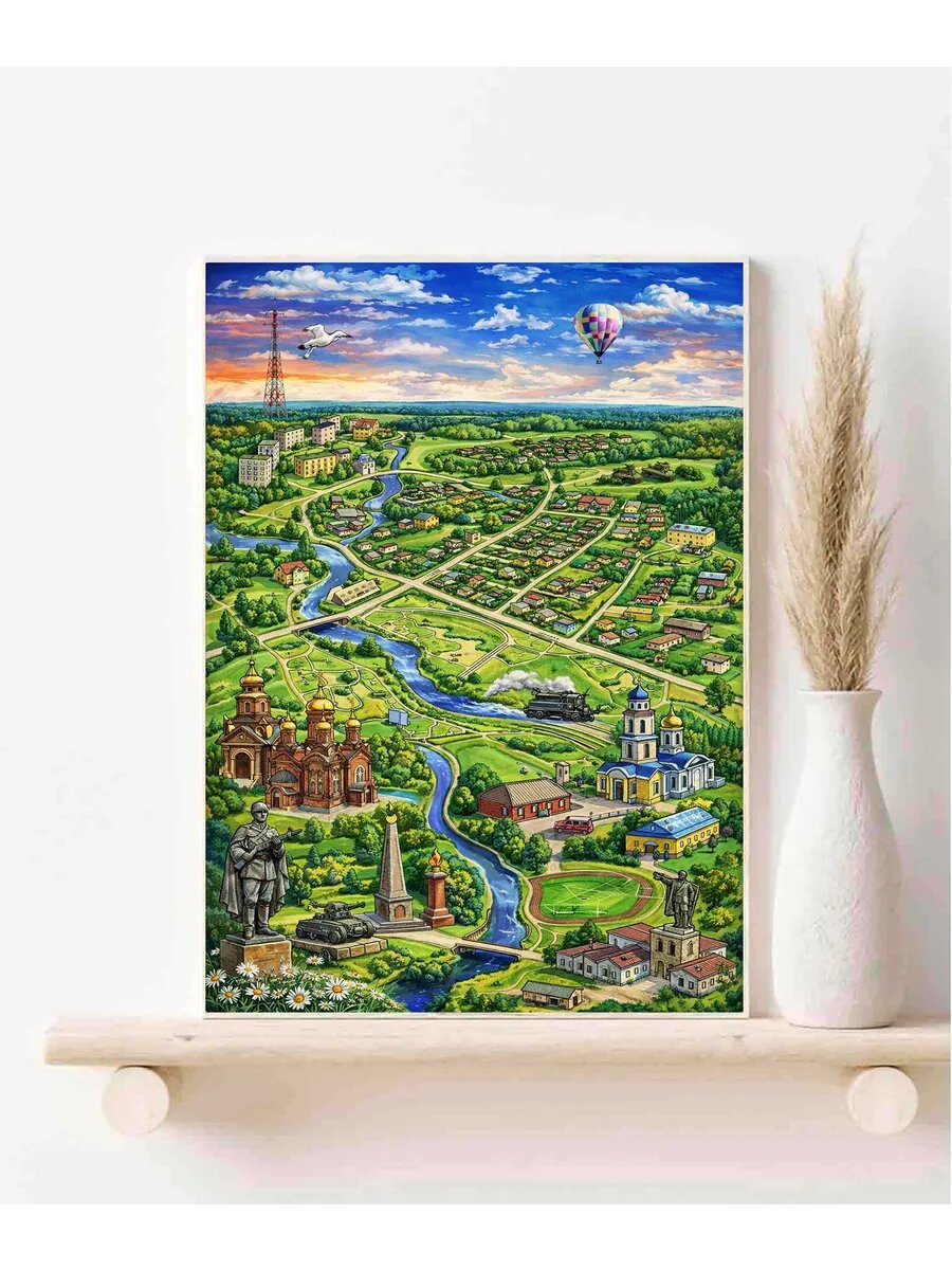 Спас-Деменск, Россия, Fantasy Map, Карта, Плакат 30x42см