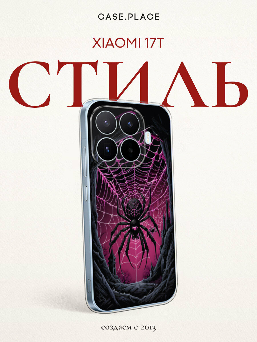 Силиконовый чехол на Xiaomi 17T / Сяоми 17Т с принтом Эмо паук